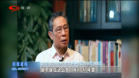 新冠病毒是否会像流感一样长期存在,钟南山院士作出了回应