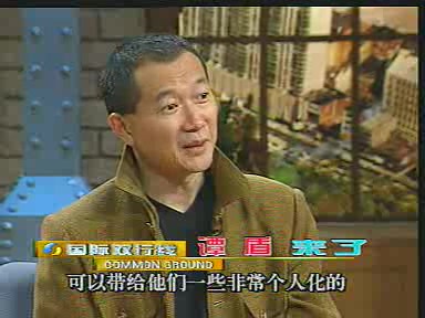 谭盾遭遇卞祖善(国际双行线节目档案)