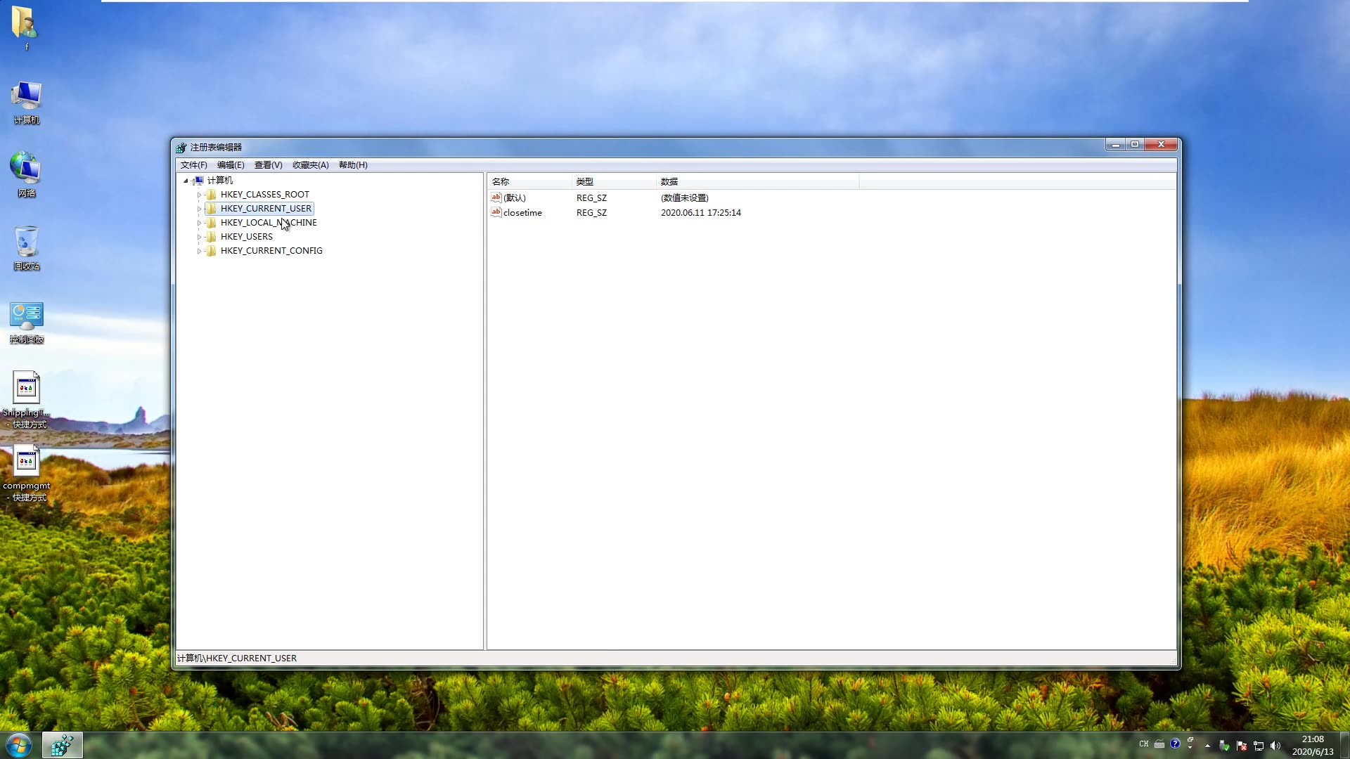 Windows 7如何关闭系统开机自动检查功能快速进入系统?_1080p(...