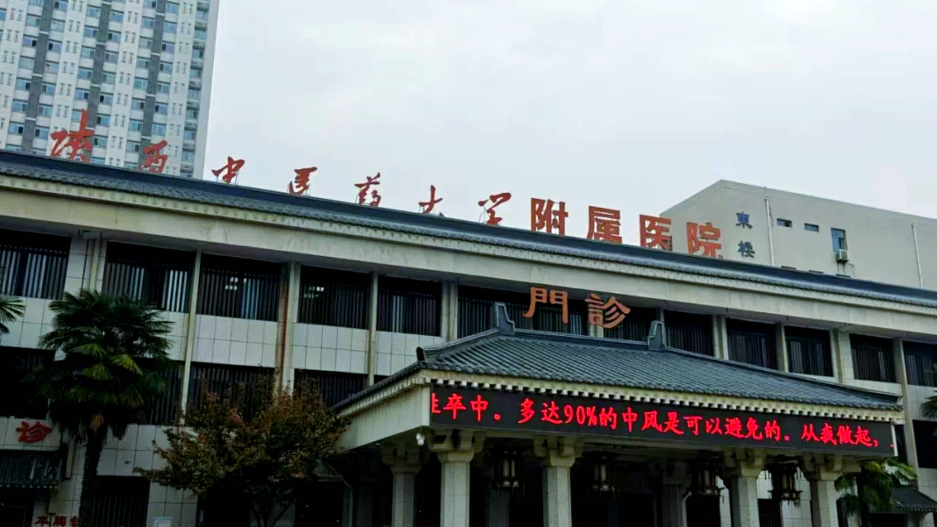 医院回应"直播暴露患者隐私部位":系在平台授课 已被叫停 咸阳卫健委...