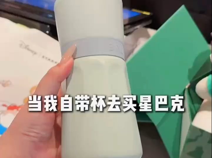 星巴克自带杯子新喝法!我怎么才发现