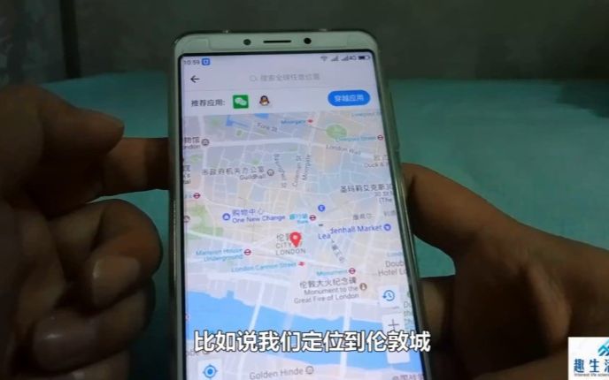 厉害了这个定位软件,国内发朋友圈却显示在国外