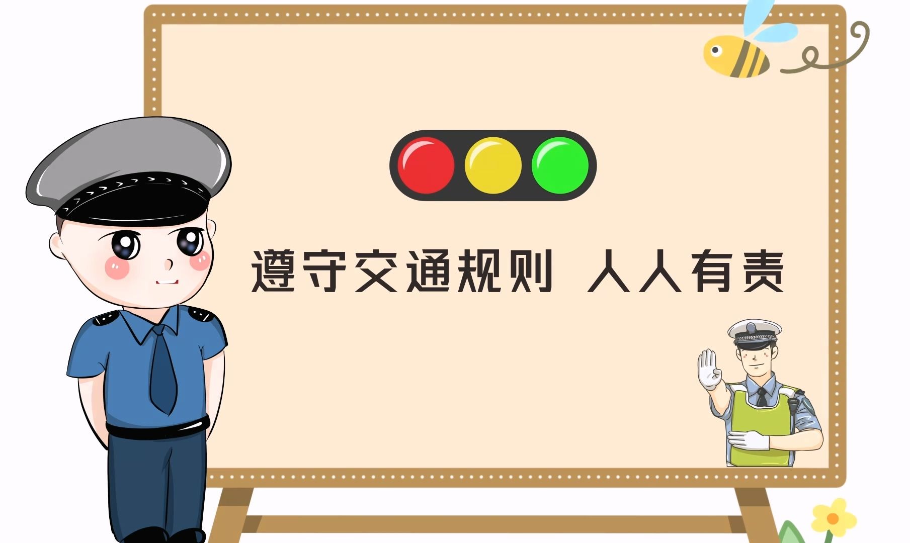 别拿生命开玩笑!(摩托车电动车交通安全警示教育)