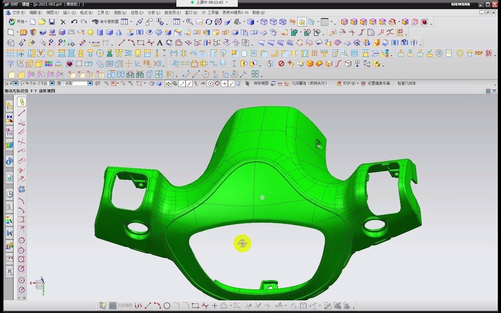 模具设计学习分型面拉伸,初步优化,拐角两种不同分型思路与做法,变向