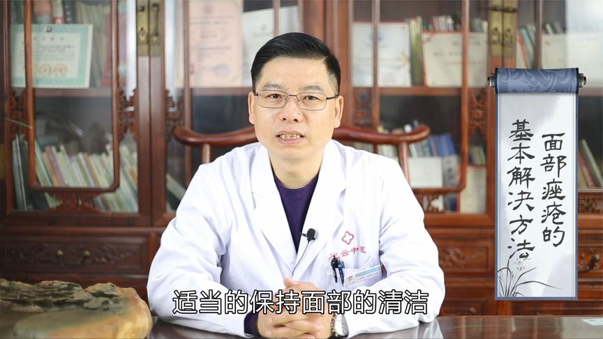 脸上长痤疮会影响美观,告诉你临床上解决面部痤疮的基本方法!