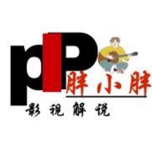 胖小胖影视追剧