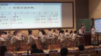 小学数学公开课——小数的初步认识
