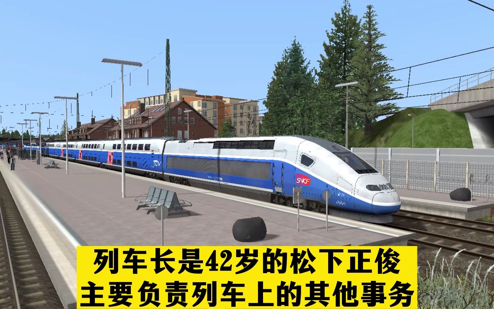 2005年日本火车闯入公寓,死伤700多人,事故的原因令人深思