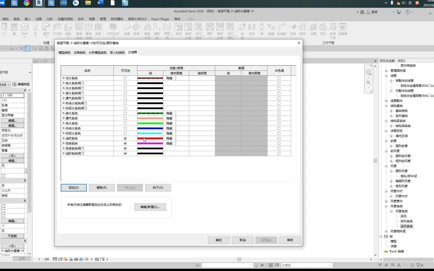 6.BIM每日一技第6技:项目样板需具备的特点