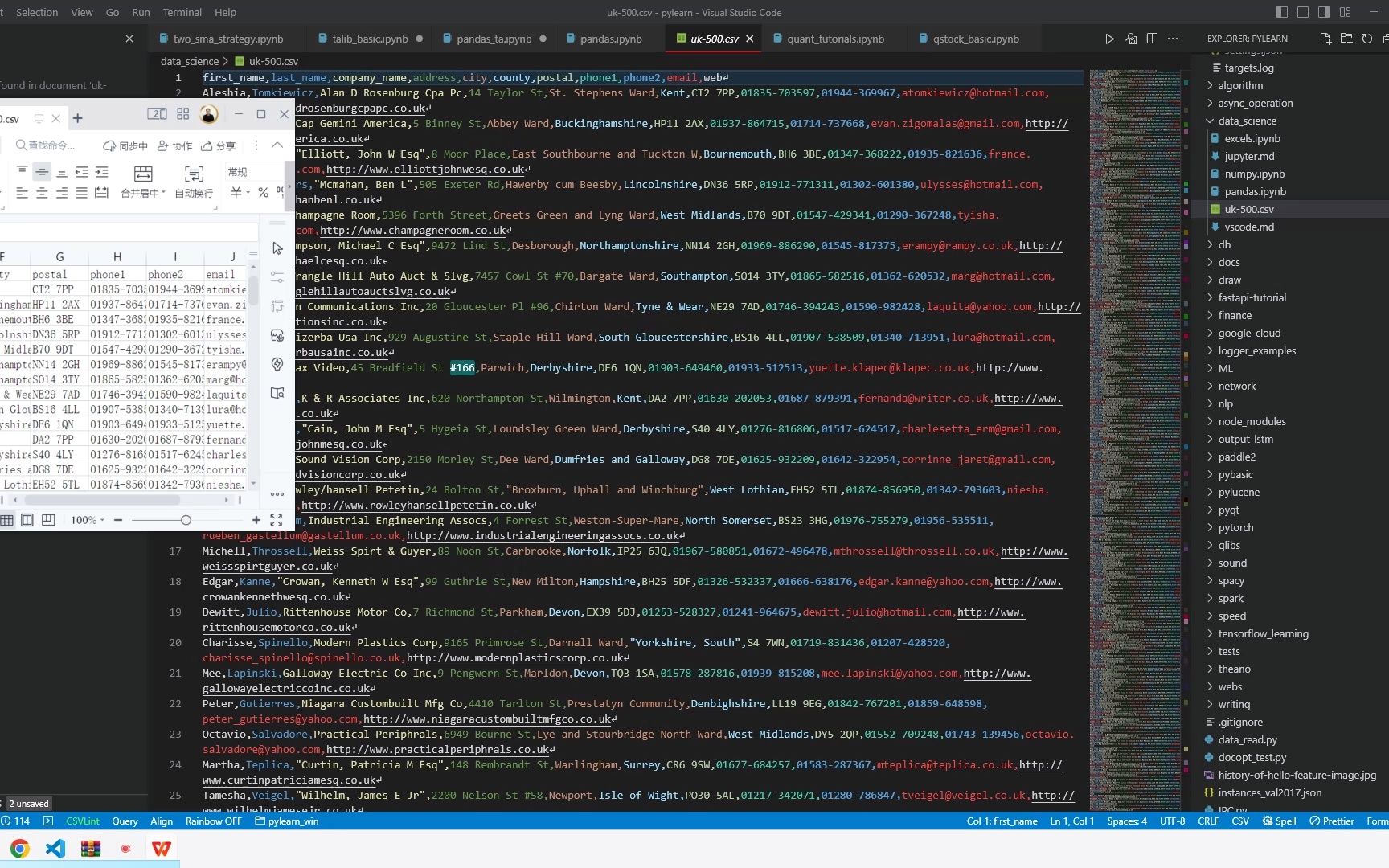 VScode使用系统默认的程序打开文件,如word,PDF