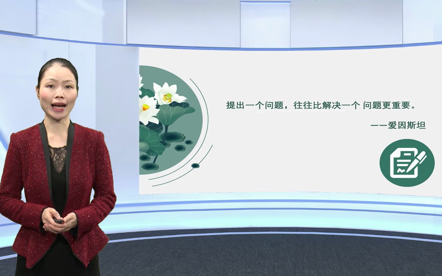 03如何确定研究课题_1