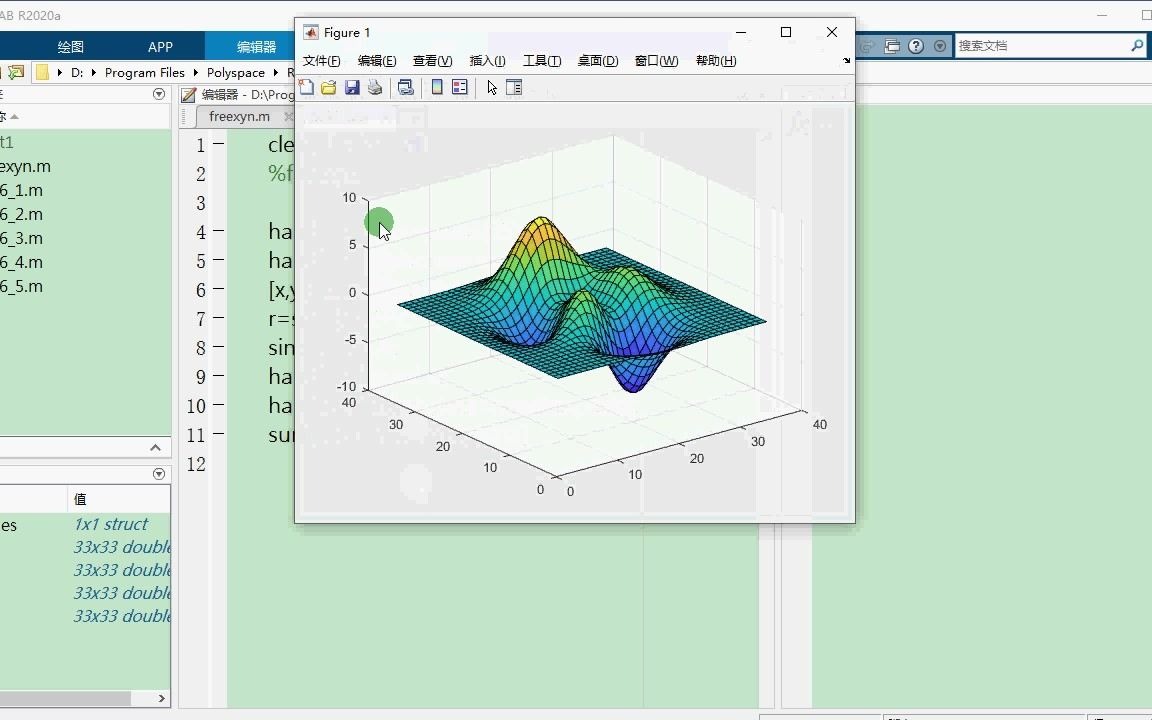 【Matlab轻松小课堂】66.5 程序注释实例