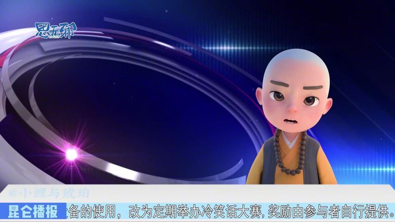 2022年度动画新闻大事件!点击收获暑假的快乐