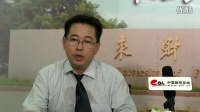 【2016研招访谈】山东财经大学 数学与数量经济学院
