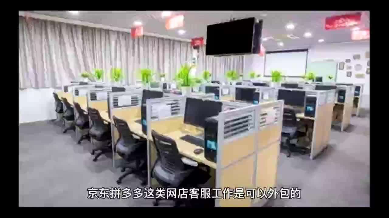 京东拼多多这类网店客服可以外包吗?
