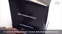 POWERTECH PL800高端平移门开门机电动门机 开门机评测拆解