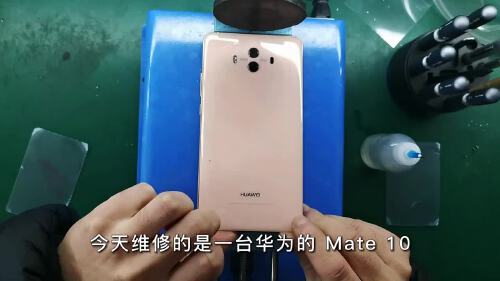 华为mate10拆机维修,更换指纹按键
