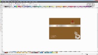 coreldraw实例教程 画册设计 画册效果图制作 cdr x7