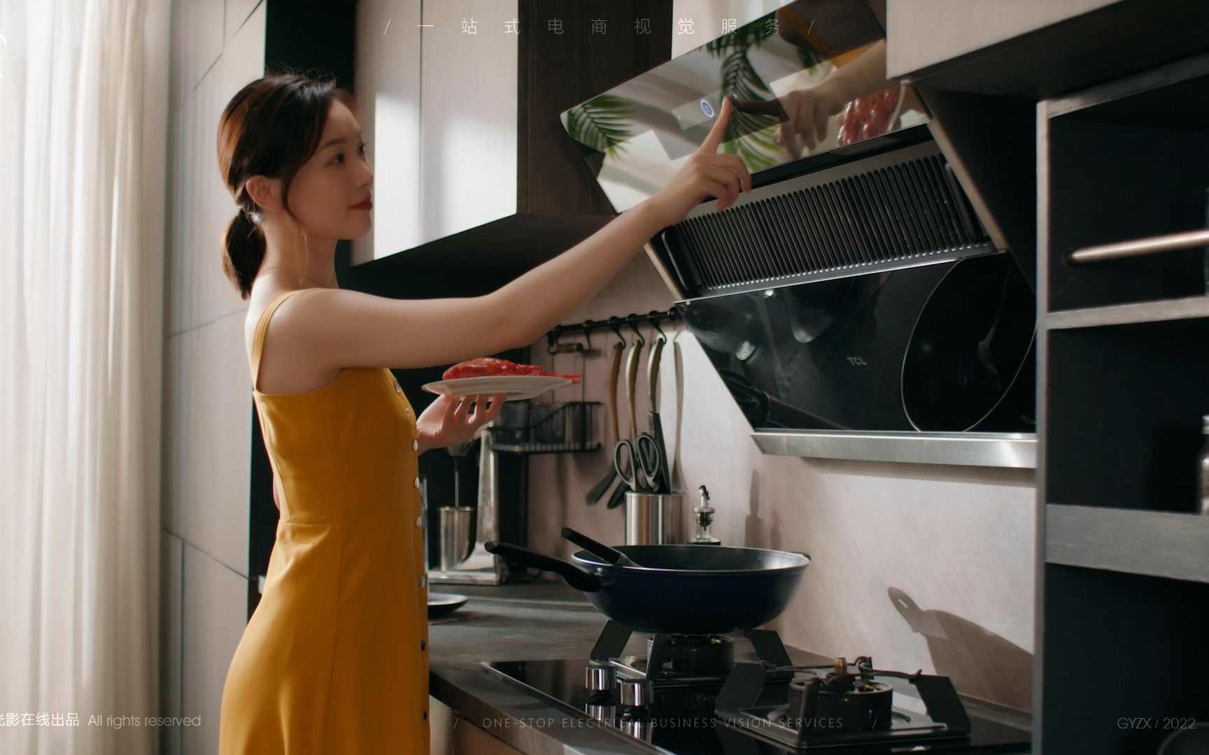 TCL307#大屏双控智能抽油烟机|侧吸式烟机|体感智能抽油烟机