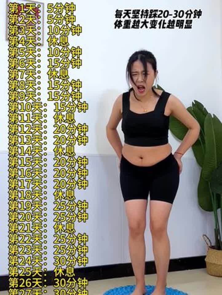 新手收藏好这份指压板的训练计划表,坚持练你会发现睡眠好了,每天排...