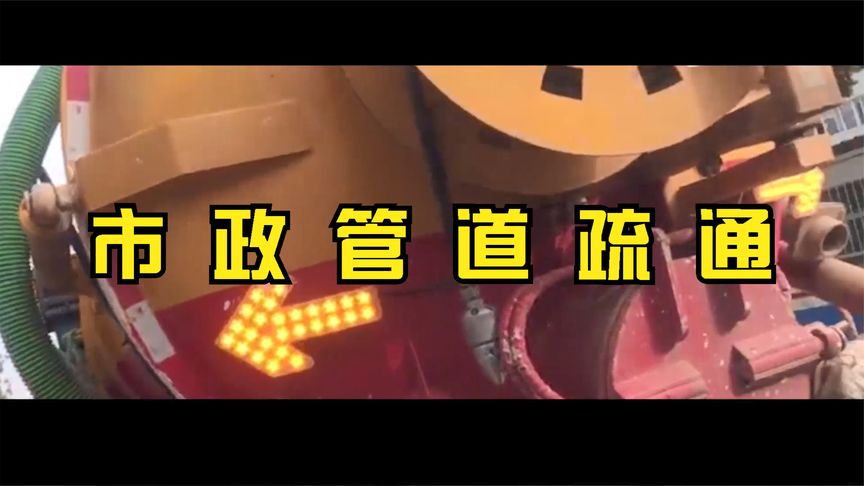 南京市政排污管道怎么样渗透探伤检测