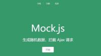 38express做的增删改查项目(7)mockjs模拟数据的详解.mp4