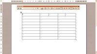 永中Office视频教程-复杂自由表格绘制篇