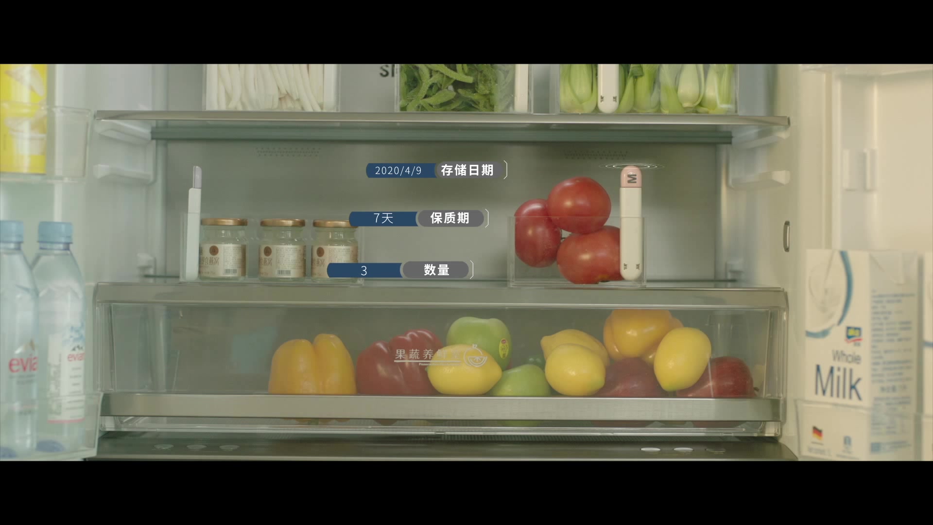 海信家电-海信食材管理冰箱 记录食材、管理新鲜