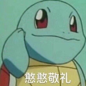 爱吃肉的小鹏鹏 