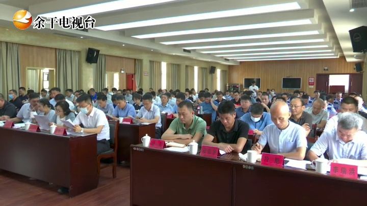 我县召开打击治理电信诈骗暨信访工作推进会