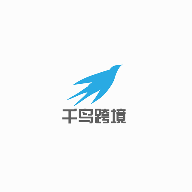 千鸟跨境电商 
