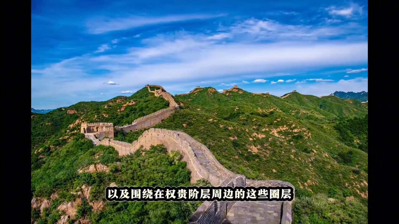 高盛预测中国房地产触底?(2024年11月)