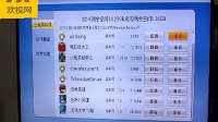 TCL智能电视解决电视卫士1.0无法安装应用的方法 下