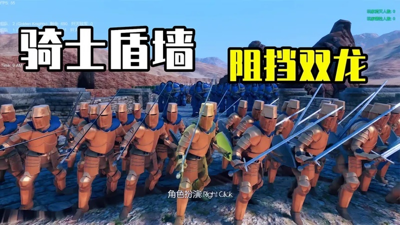 史诗战争模拟器:为什么庞大的恐龙,会被人类的骑士盾墙挡住