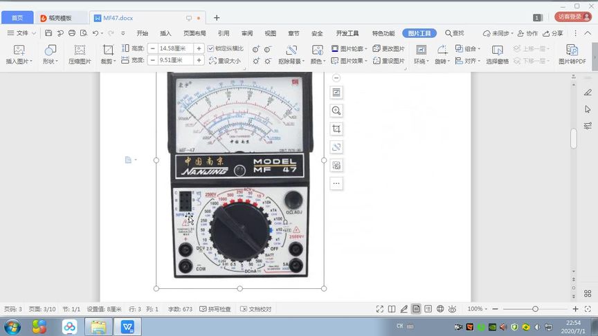 指针万用表的原理及使用保养与维修下