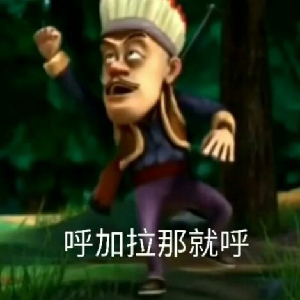 鬼灭之刃昂昂 