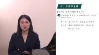 波音如何弹奏钢琴教学 钢琴基础课本琶音弹奏 梁祝化蝶钢琴弹奏