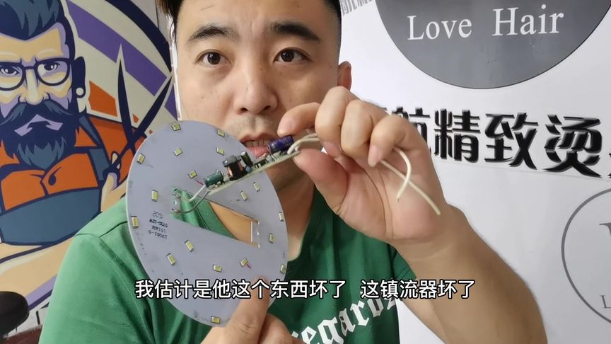 不一样型号的镇流器安在灯泡上会出现什么结果,结果被吓到了。