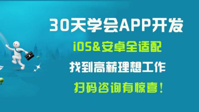 东翌学院APP开发—第一节了解网页和HTML语言