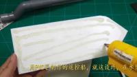 用PVC管制作的遥控船, 就这设计, 在水里跑的绝对快, 大赞!