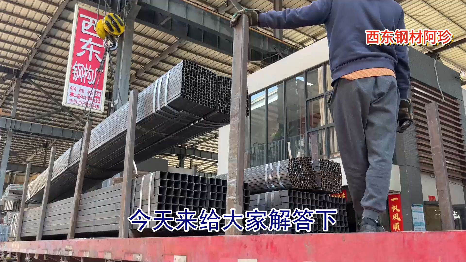 方管尺寸100x40x6厘每米多少公斤 珠海鼎湖热镀锌方管