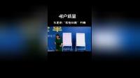 不要用常规问题判断客户质量 设计师谈单技巧 六甲中