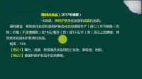 消费税的计算_增值税消费税营业税_消费税和增值税的区别