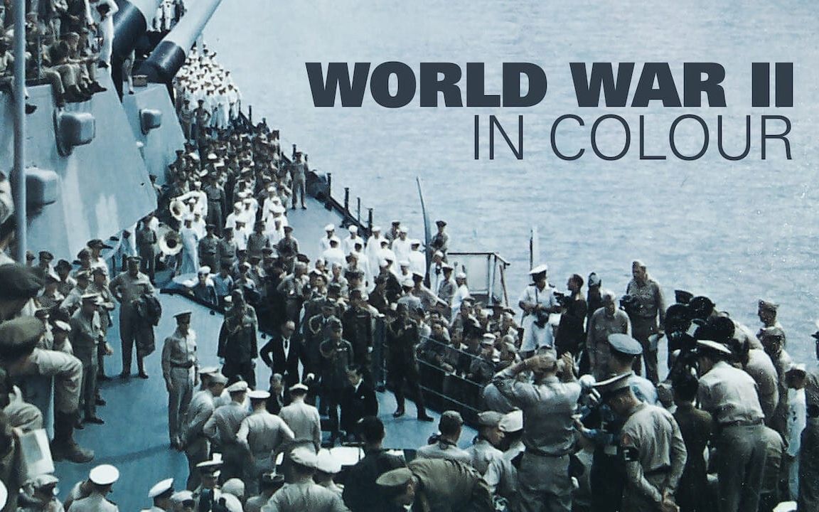 《二战全彩实录》1080P 中字 全13集 World War II in Colour