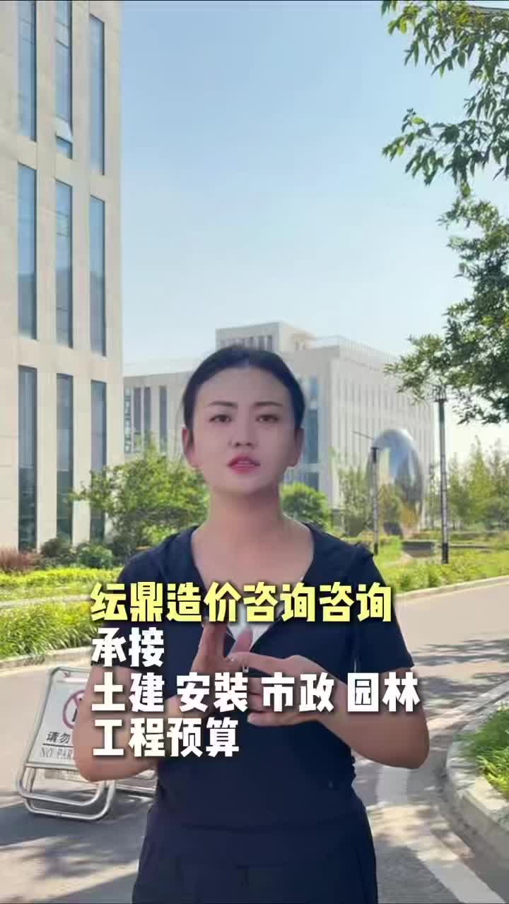 工程造价咨询,专业顾问一对一解答