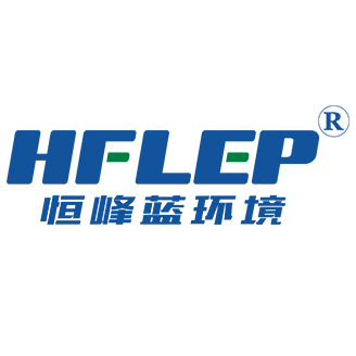 恒峰蓝环境 