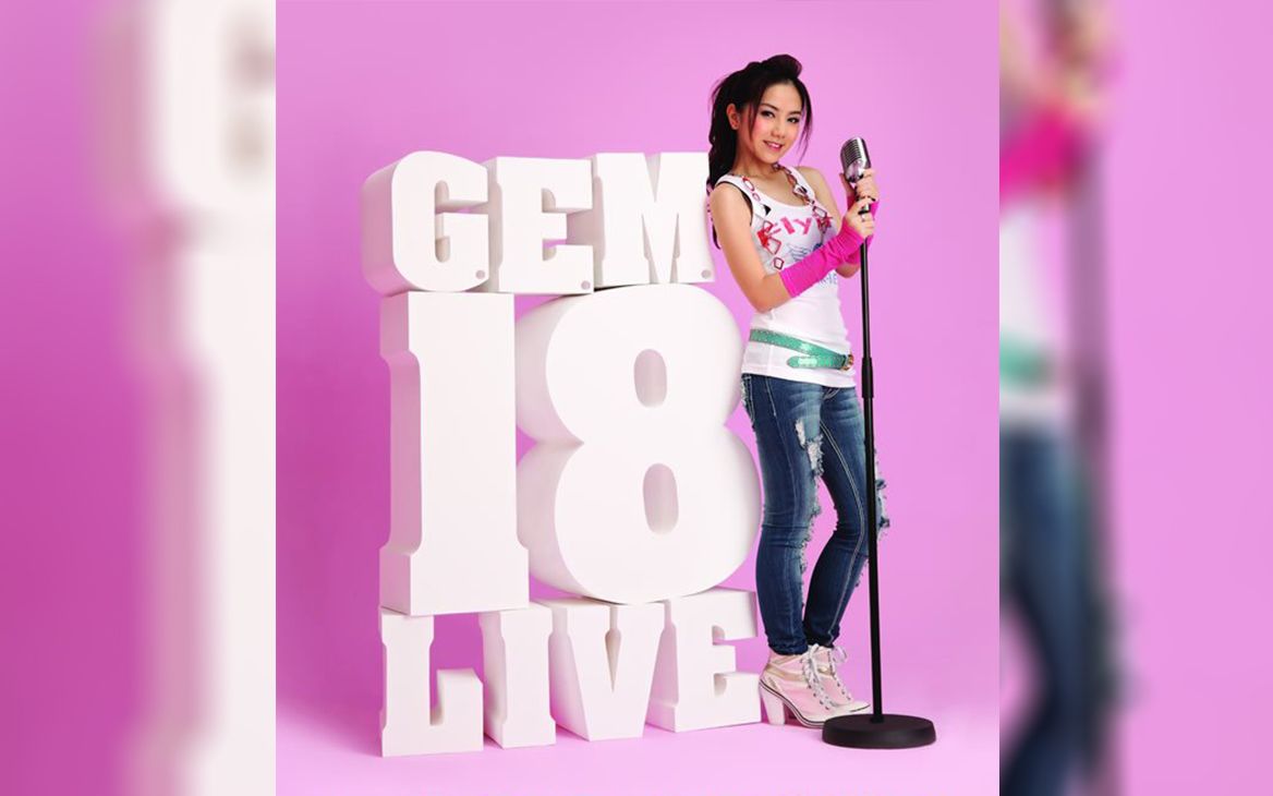 【邓紫棋】18 LIVE 2009年香港演唱会全场饭拍(合集)