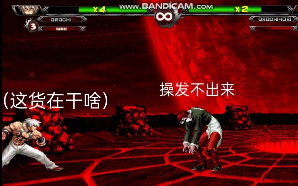 【拳皇wingex1.1】还在被同学和键盘支配?一个视频解决你的烦恼!最...