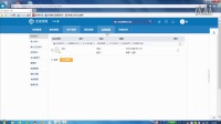 【用友优普】超客营销指导视频—公司组织架构设置