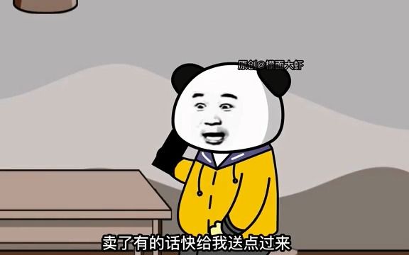 一口气看完沙雕动漫系列:女娲教我来种地(第1季)